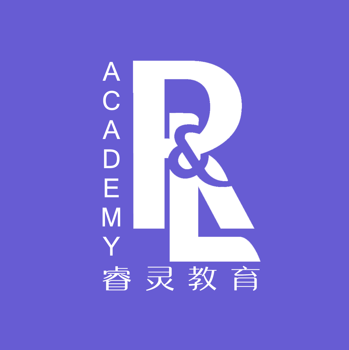 首页 - 睿灵教育 | R&L Academy